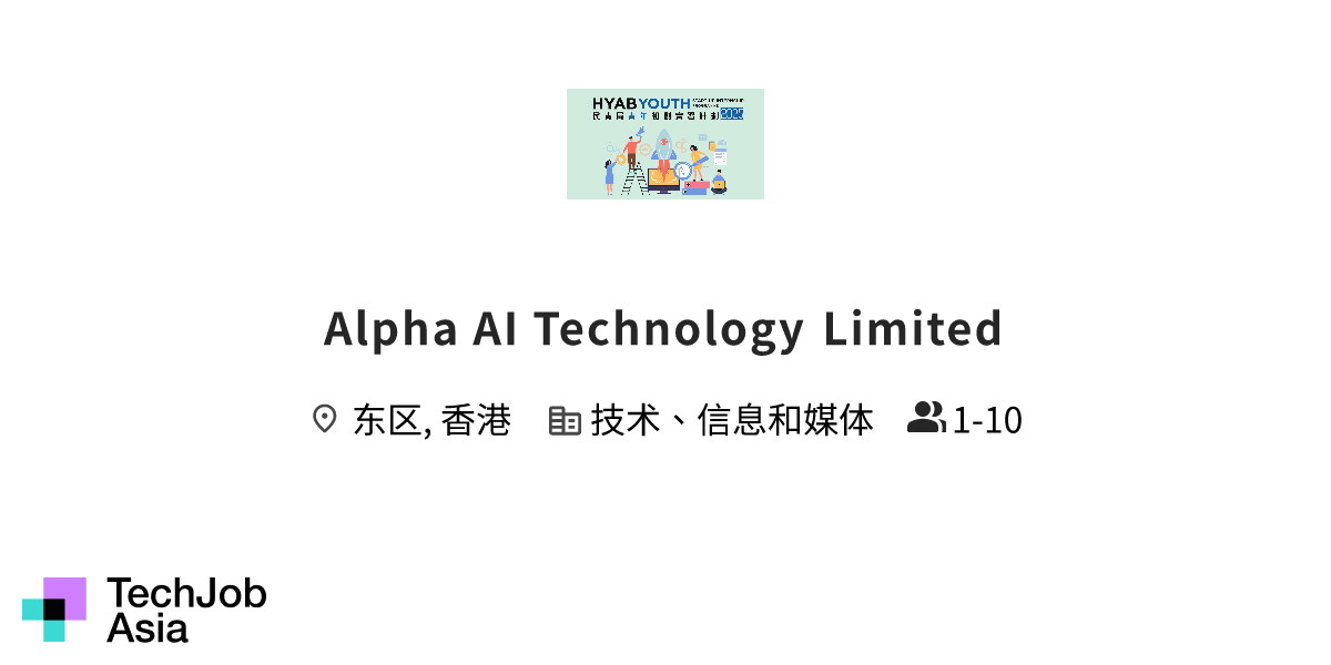 Job openings at Alpha AI Technology Limited in 东区, 香港 | Apply now at ...