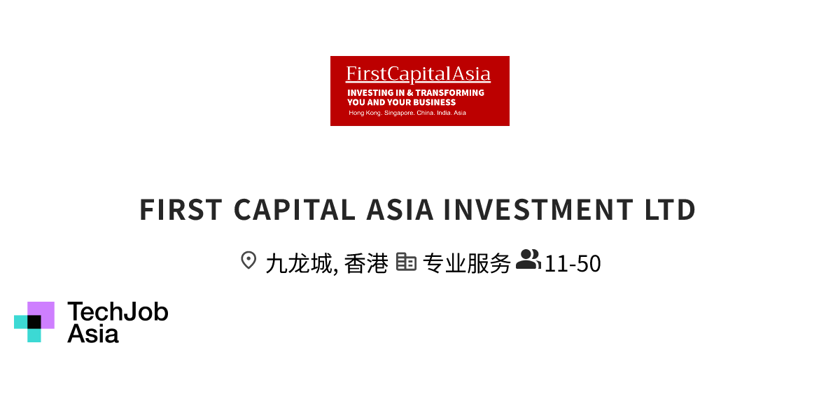 Job openings at FIRST CAPITAL ASIA INVESTMENT LTD in 九龙城, 香港 | Apply ...