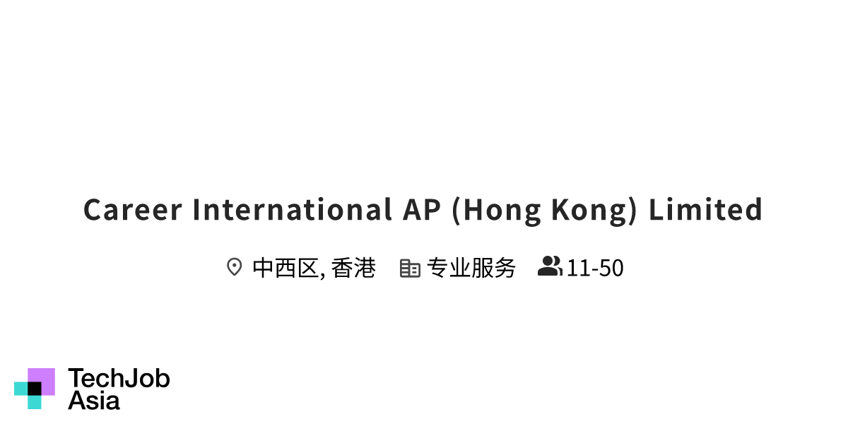Job openings at Career International AP (Hong Kong) Limited in 中西区, 香港 | Apply now at TechJobAsia