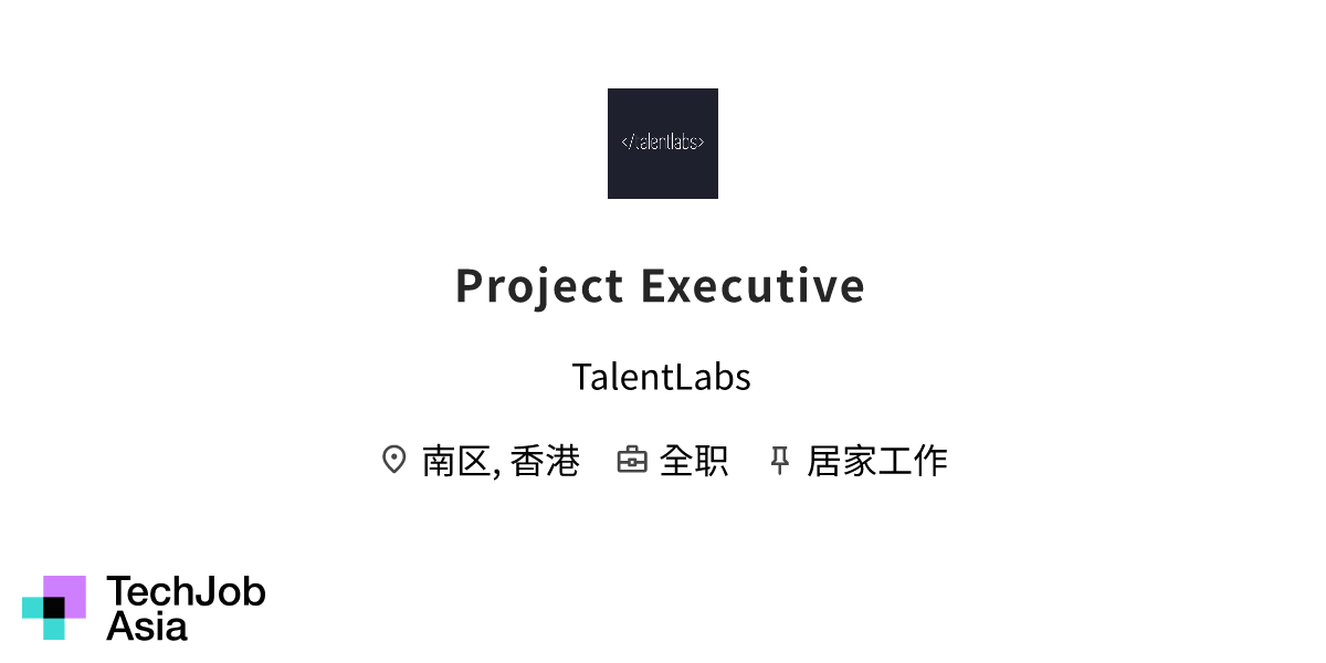Project Executive Opening at TalentLabs in 南区, 香港 | Apply now at ...
