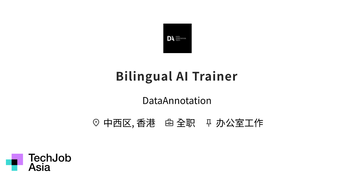 Bilingual AI Trainer Opening at DataAnnotation in 中西区, 香港 | Apply now at TechJobAsia