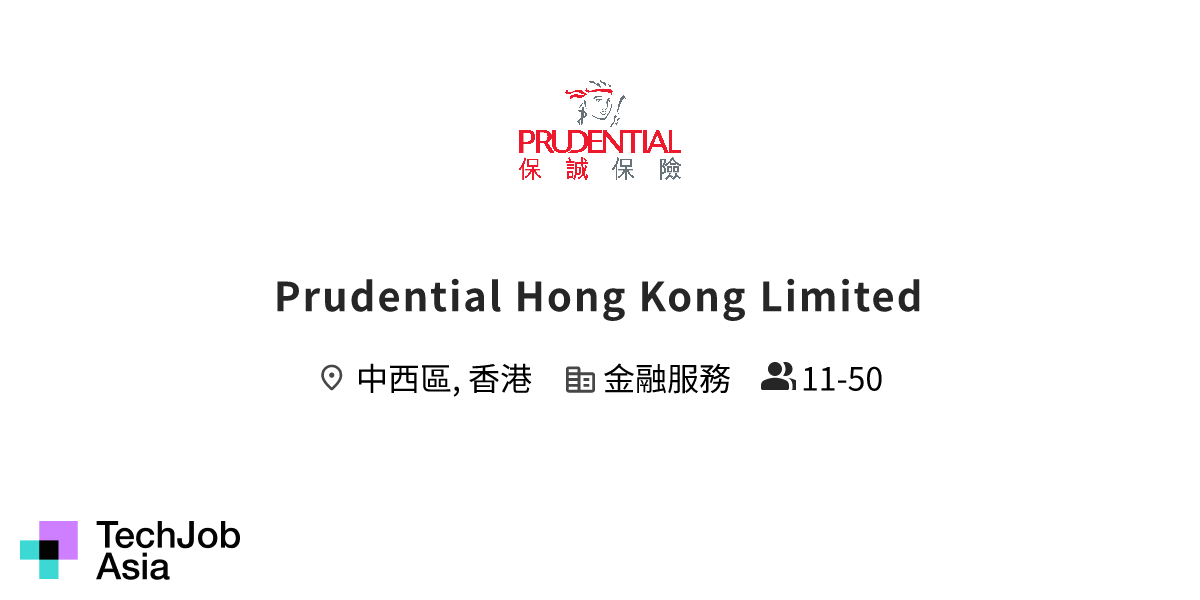 Job openings at Prudential Hong Kong Limited in 中西區, 香港 | Apply now at ...