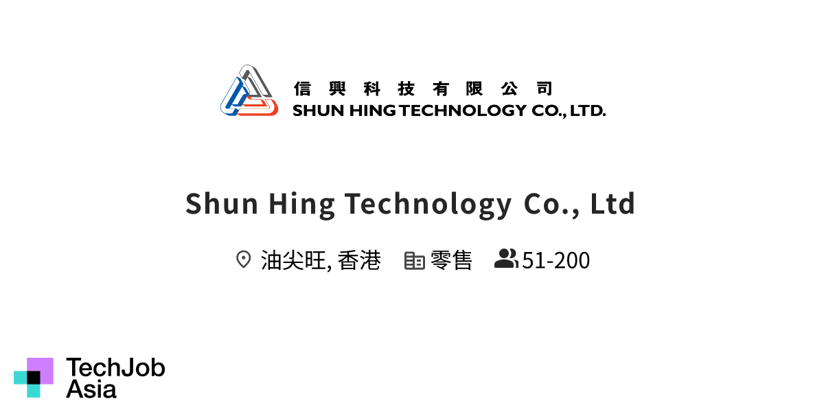 Job openings at Shun Hing Technology Co., Ltd in 油尖旺, 香港 | Apply now at TechJobAsia