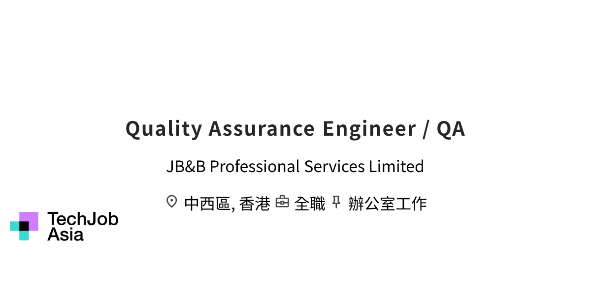 Quality Assurance Engineer / QA Opening at JB&B Professional Services ...