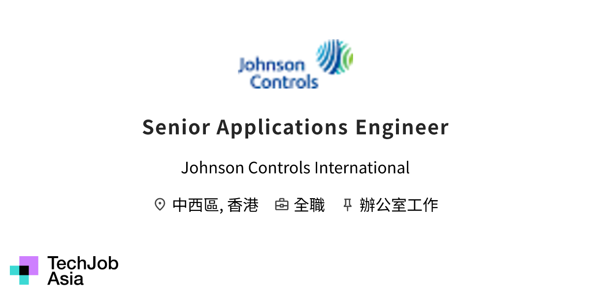 Senior Applications Engineer Opening at Johnson Controls International in 中西區, 香港 | Apply now at ...