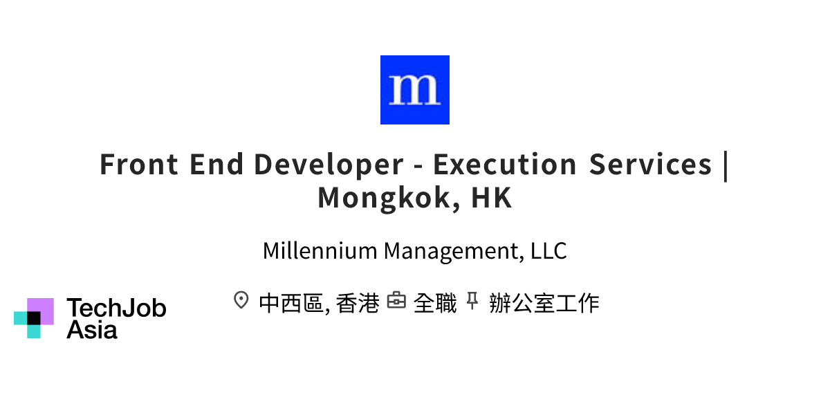 Front End Developer - Execution Services | Mongkok, HK Opening at ...
