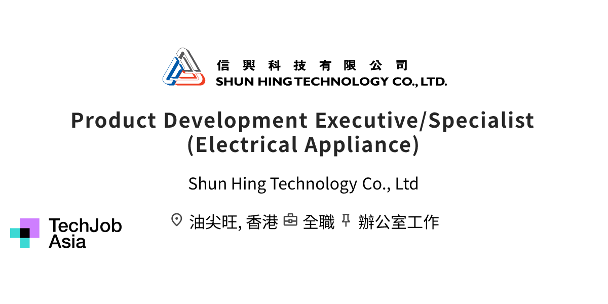 Product Development Executive/Specialist (Electrical Appliance) Opening ...