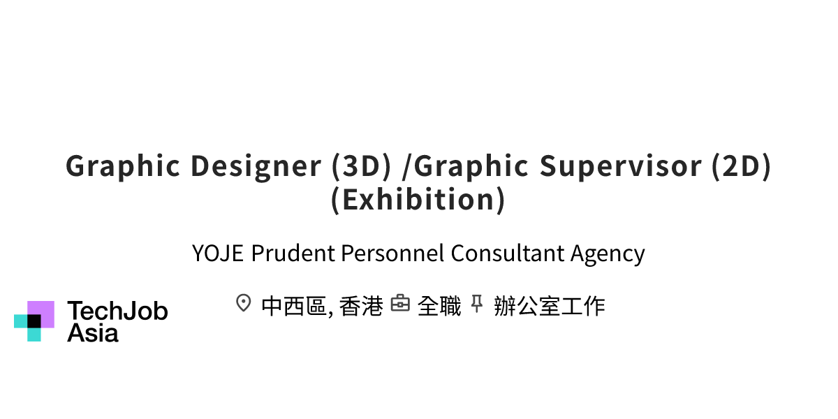 Graphic Designer (3D) /Graphic Supervisor (2D) (Exhibition) Opening at ...
