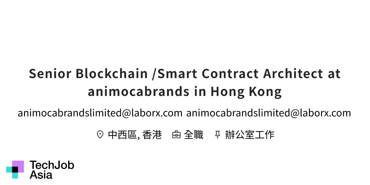 Senior Blockchain /Smart Contract Architect at animocabrands in Hong Kong Opening at ...