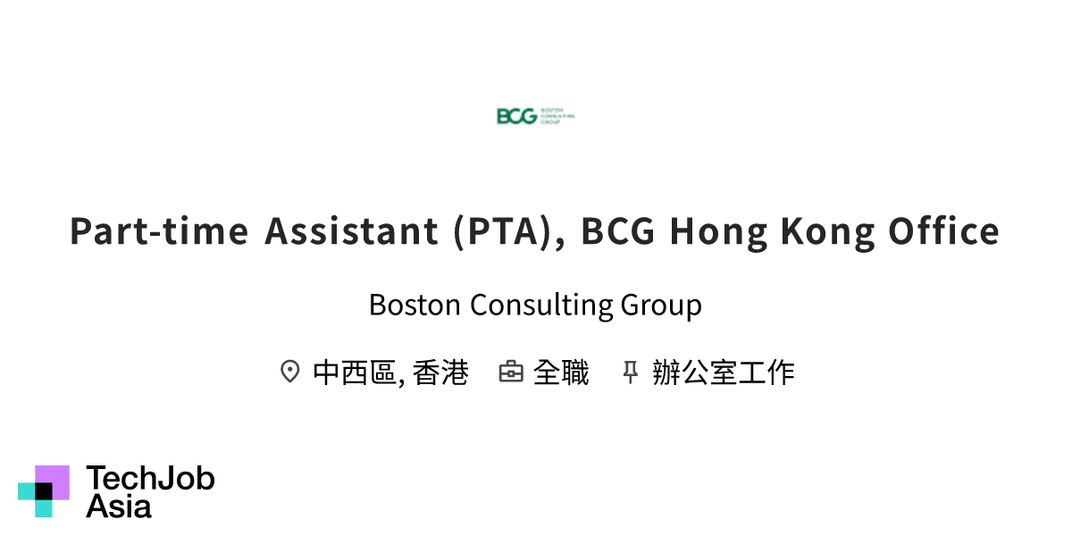 Part-time Assistant (PTA), BCG Hong Kong Office Opening at Boston ...