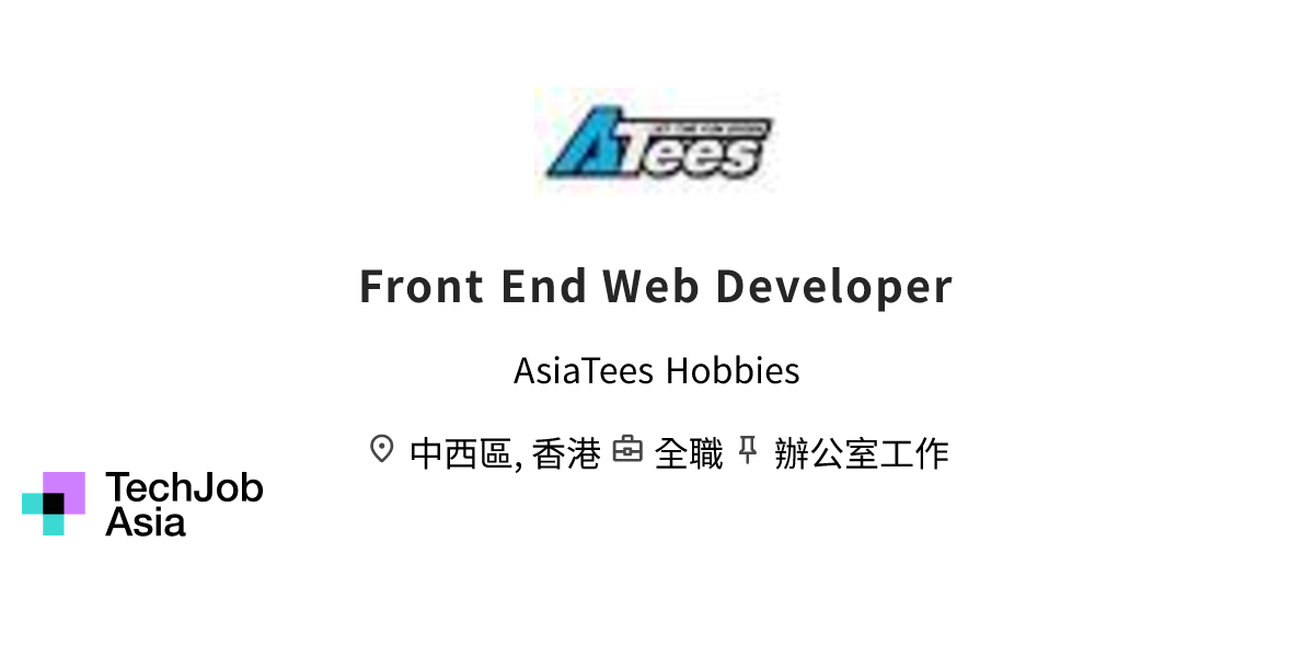 Front End Web Developer Opening at AsiaTees Hobbies in 中西區, 香港 | Apply ...