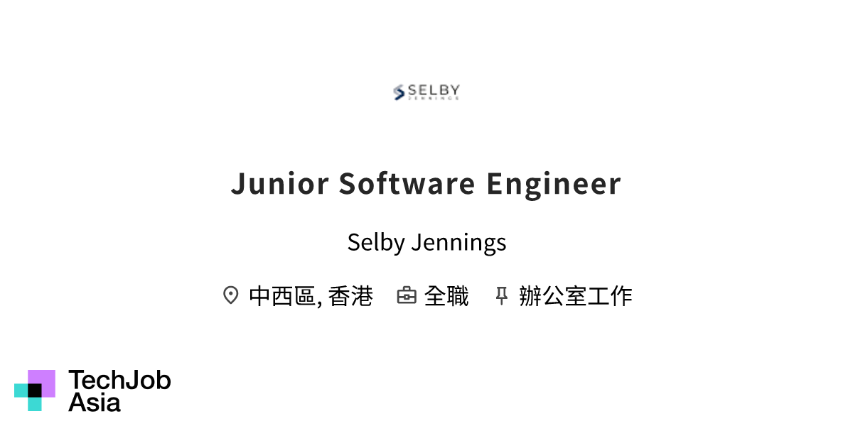 Junior Software Engineer Opening at Selby Jennings in 中西區, 香港 | Apply now at TechJobAsia