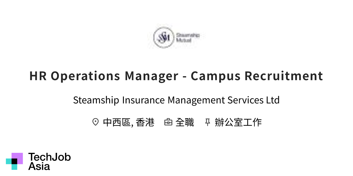 HR Operations Manager - Campus Recruitment Opening at Steamship ...